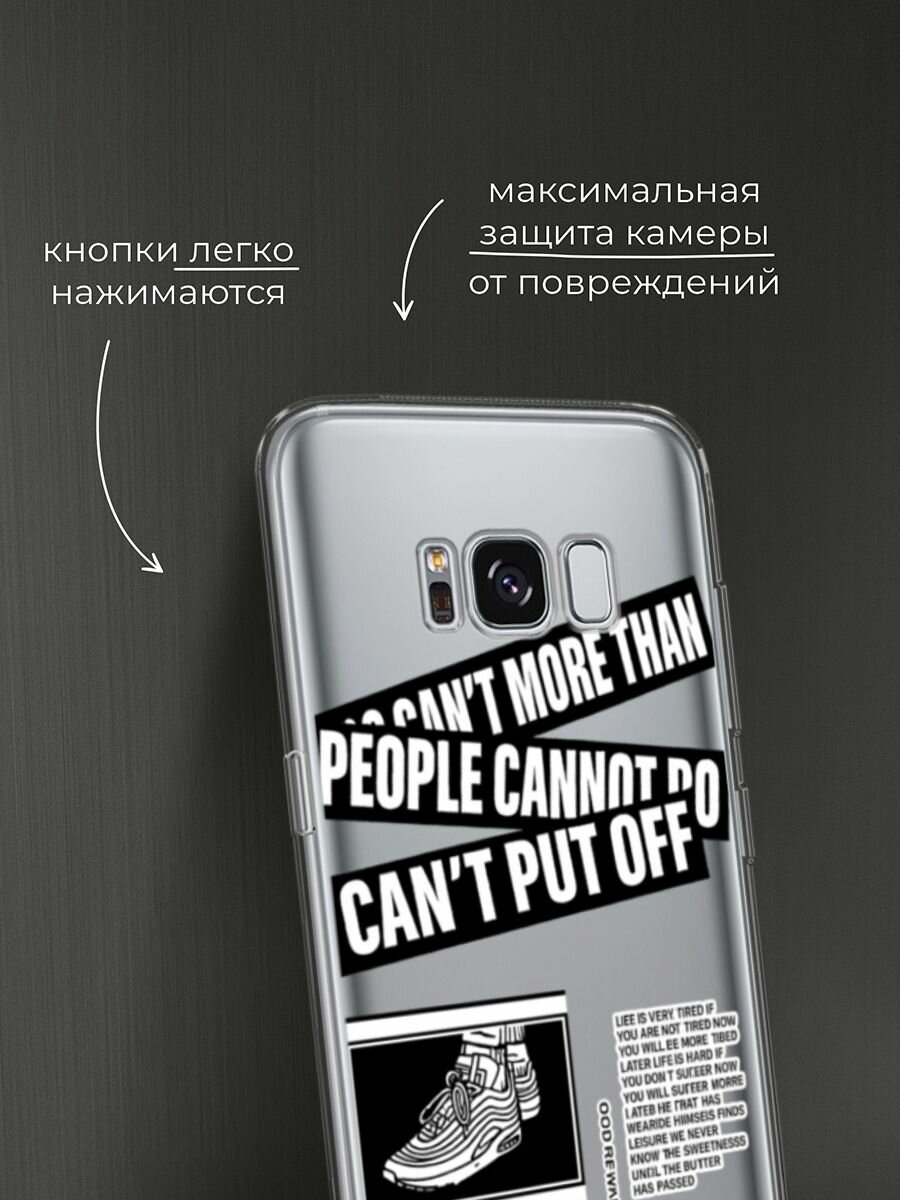 Чехол на Samsung Galaxy S8 / Самсунг Галакси С8 с принтом "I like it", прозрачный — фото 1