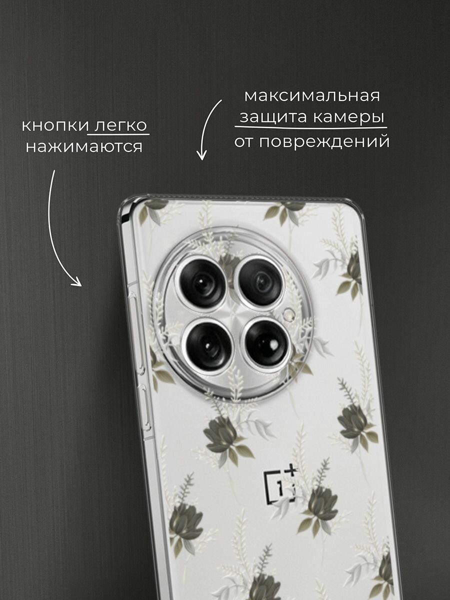 Чехол на OnePlus 13 / Ван Плас 13 с принтом "Паттерн цветы сепия" — фото 1