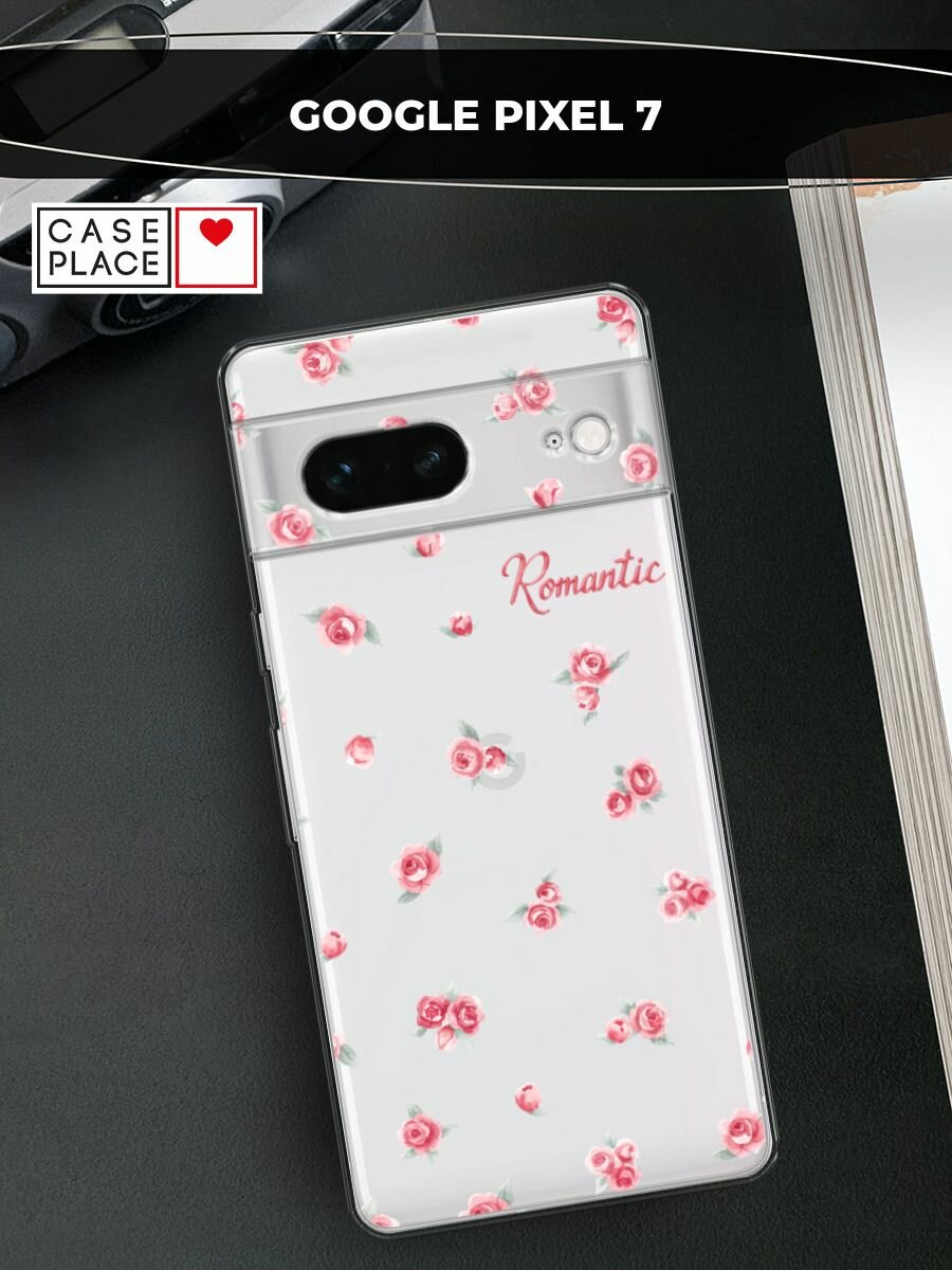Чехол на Google Pixel 7 / Гугл Пиксель 7 с принтом "Romantic 3"