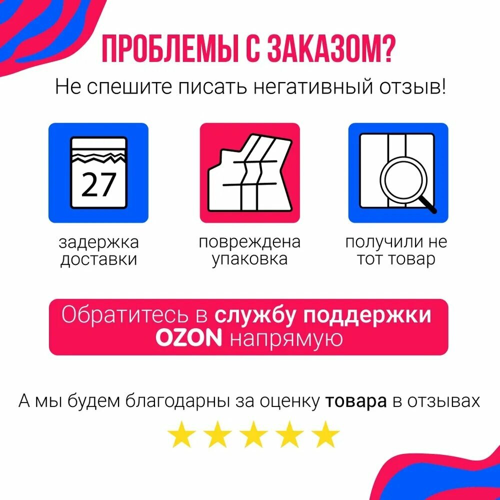 Блесна — фото 1