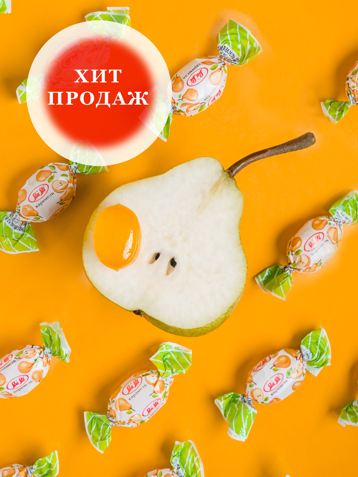 Карамель вкус Дюшес 1 кг — фото 1