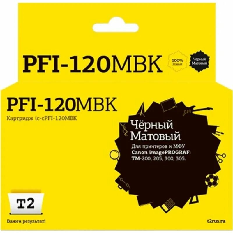 Картридж струйный T2 матовый, черный для Canon IPF TM-200, 205, 305