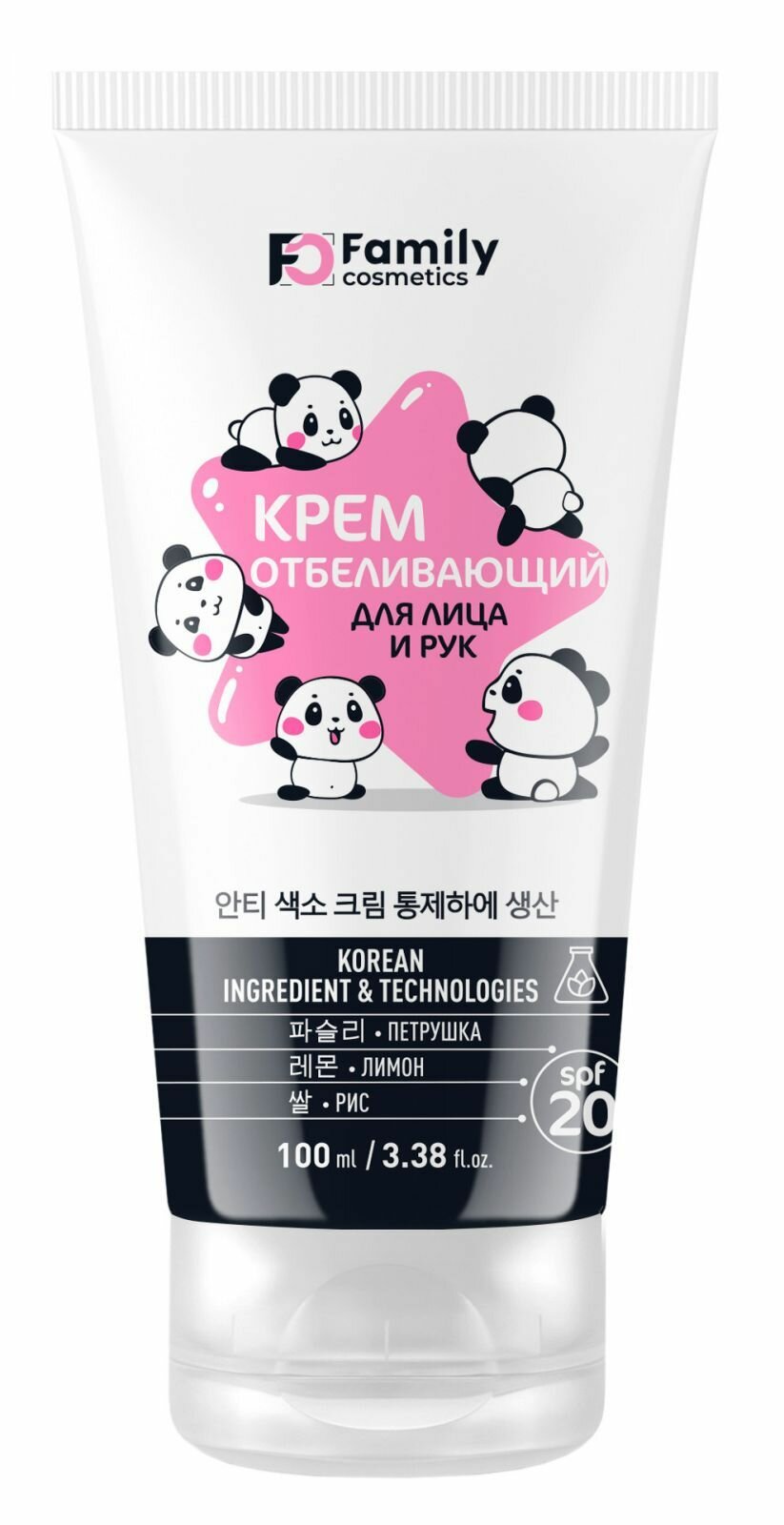 Крем для лица и рук Family Cosmetics отбеливающий, коллаген, эластин, 100 мл