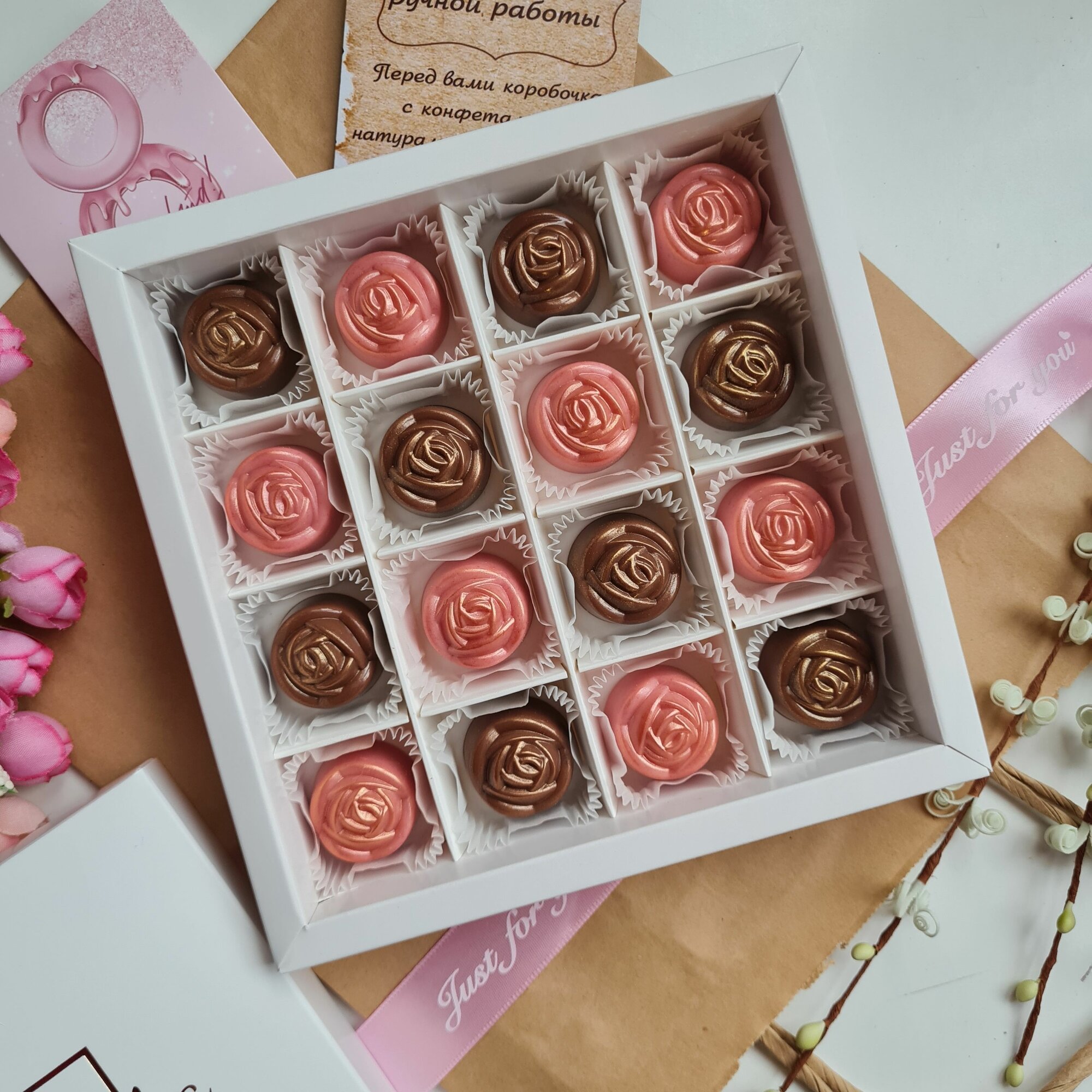 Подарок на 8 Марта, Конфеты ручной работы шоколадные Розы 16шт, CHOCOLACA