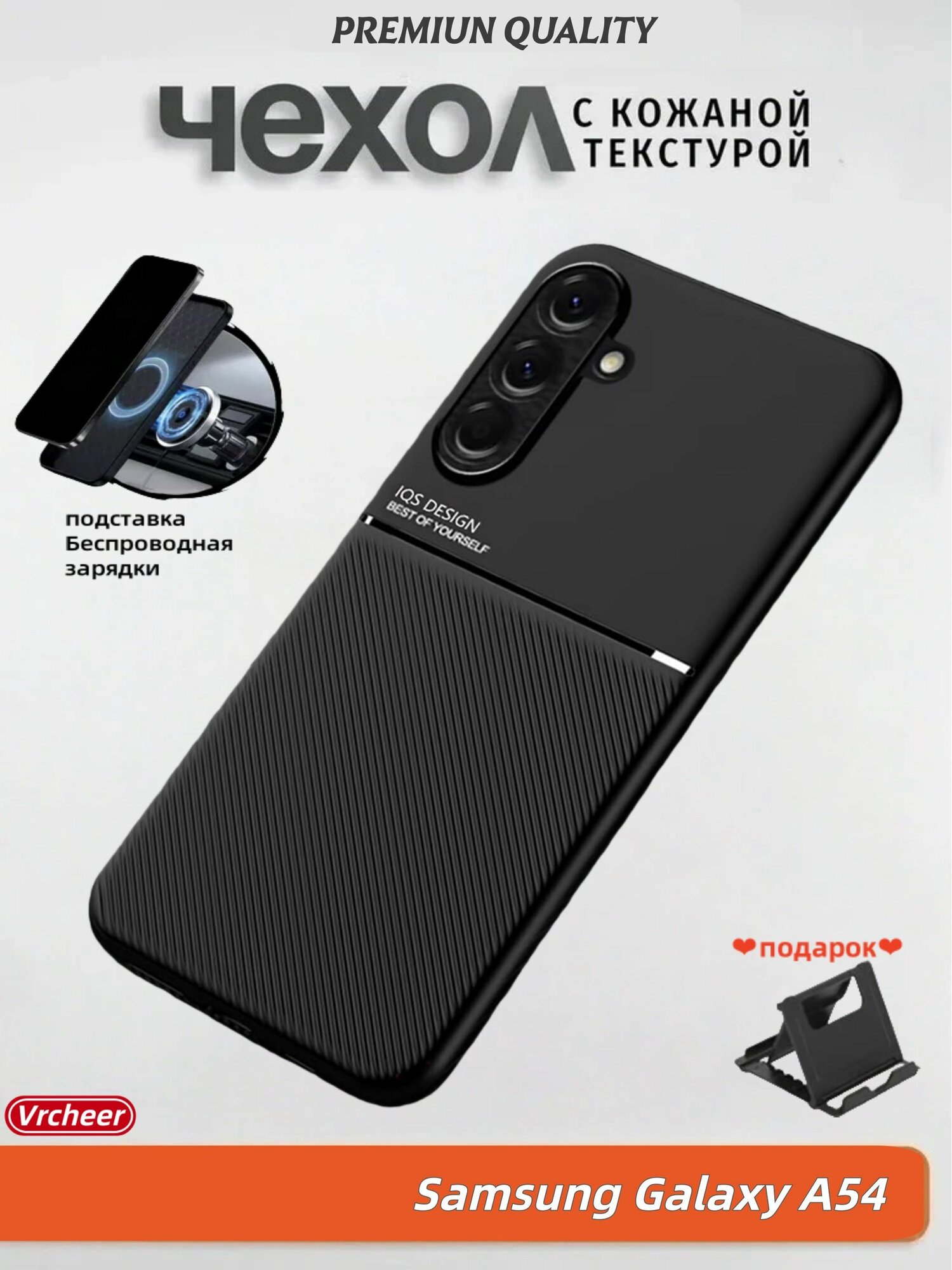 Чехол из деловой кожи для Samsung Galaxy A54 (Самсунг Галакси A54) с защитой камеры противоударный, ля магнитного авто-держателя(черный)