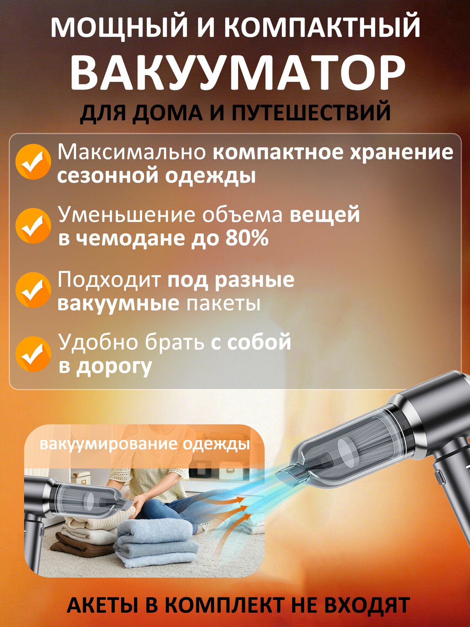 Воздуходувка — фото 1