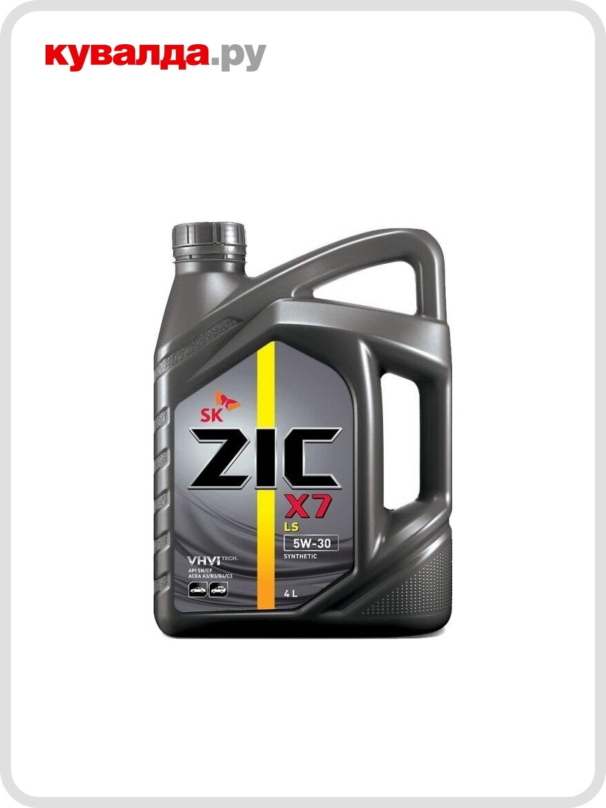 Масло моторное ZIC X7 LS 5W30 4 л