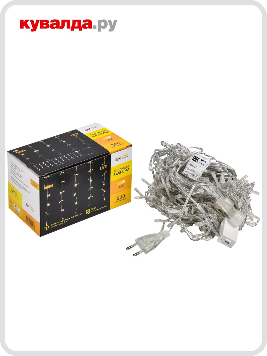 Гирлянда IEK LIGHTING бахрома 4,5х0,7м, 200 светодиодов, теплый белый свет IP44