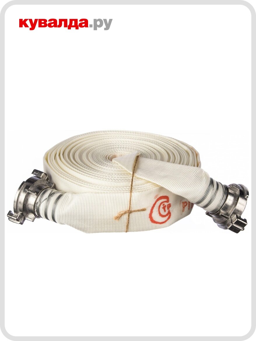 Рукав напорный DDE 50 мм х 20 м головками ГР-50 779-981