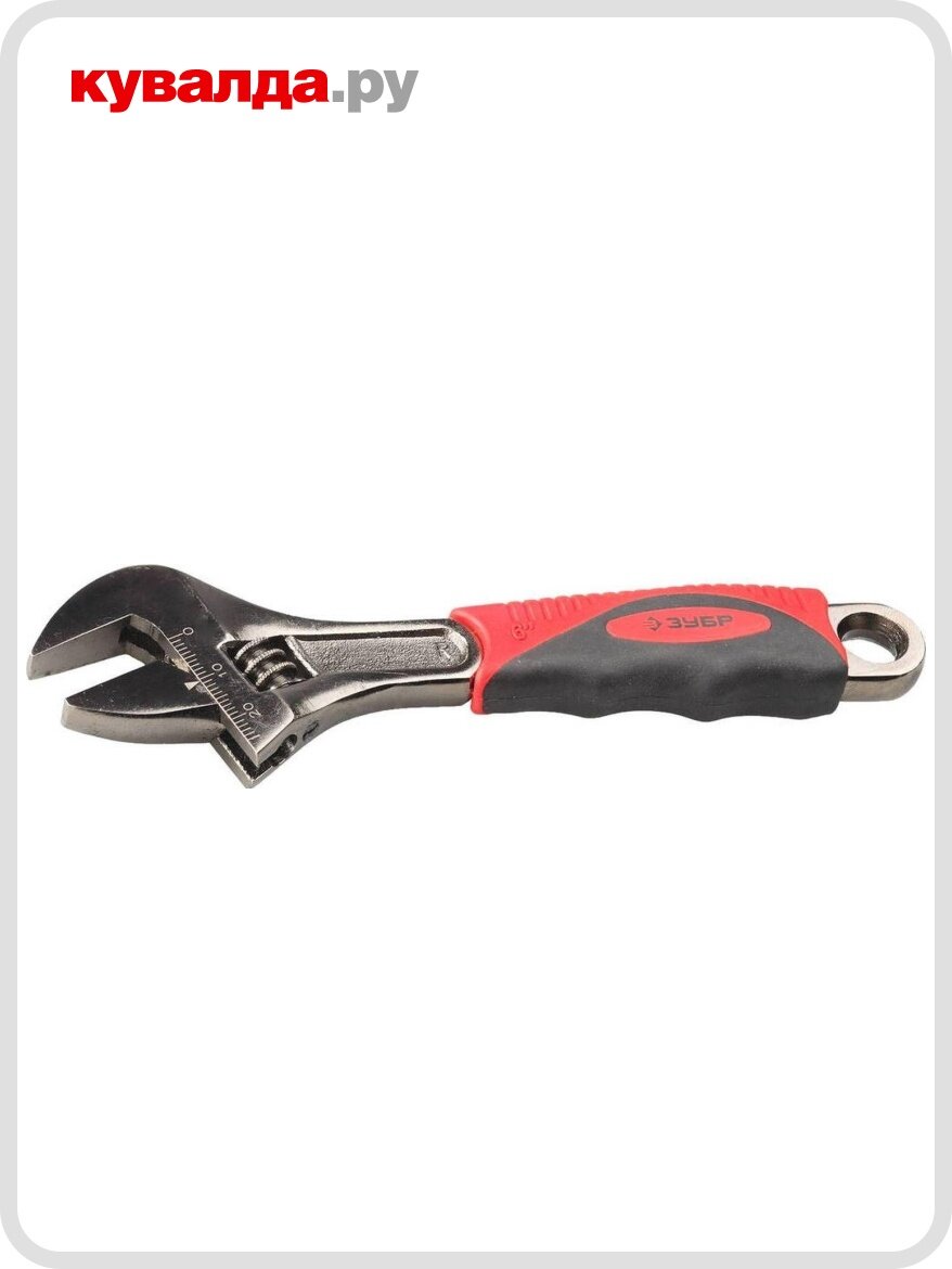 Ключ разводной ЗУБР "эксперт" 150 / 24 мм