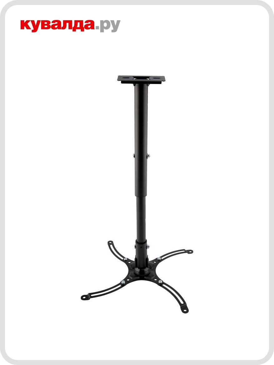 Кронштейн для проектора REXANT 38-0302 потолочный с регулировкой расстояния