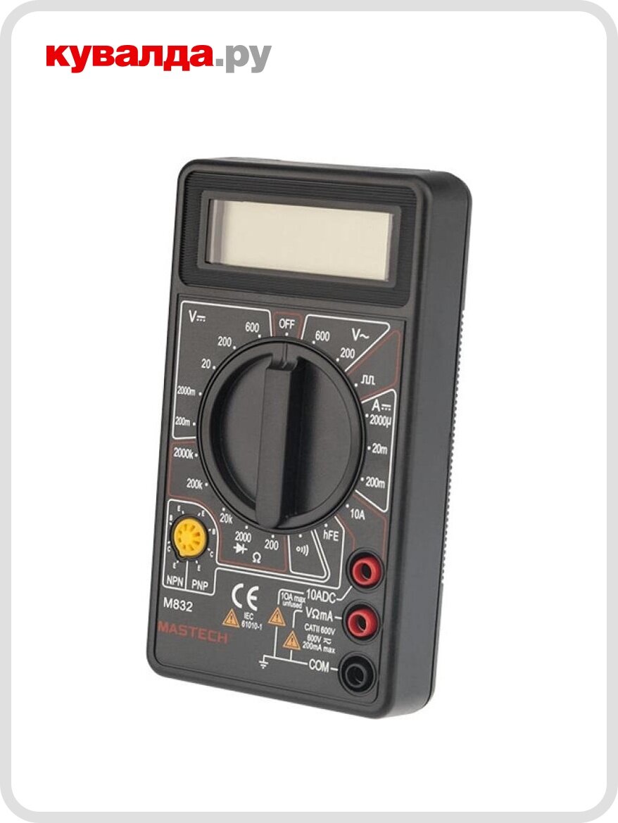 Мультиметр цифровой MASTECH M832 с прозвонкой меандр