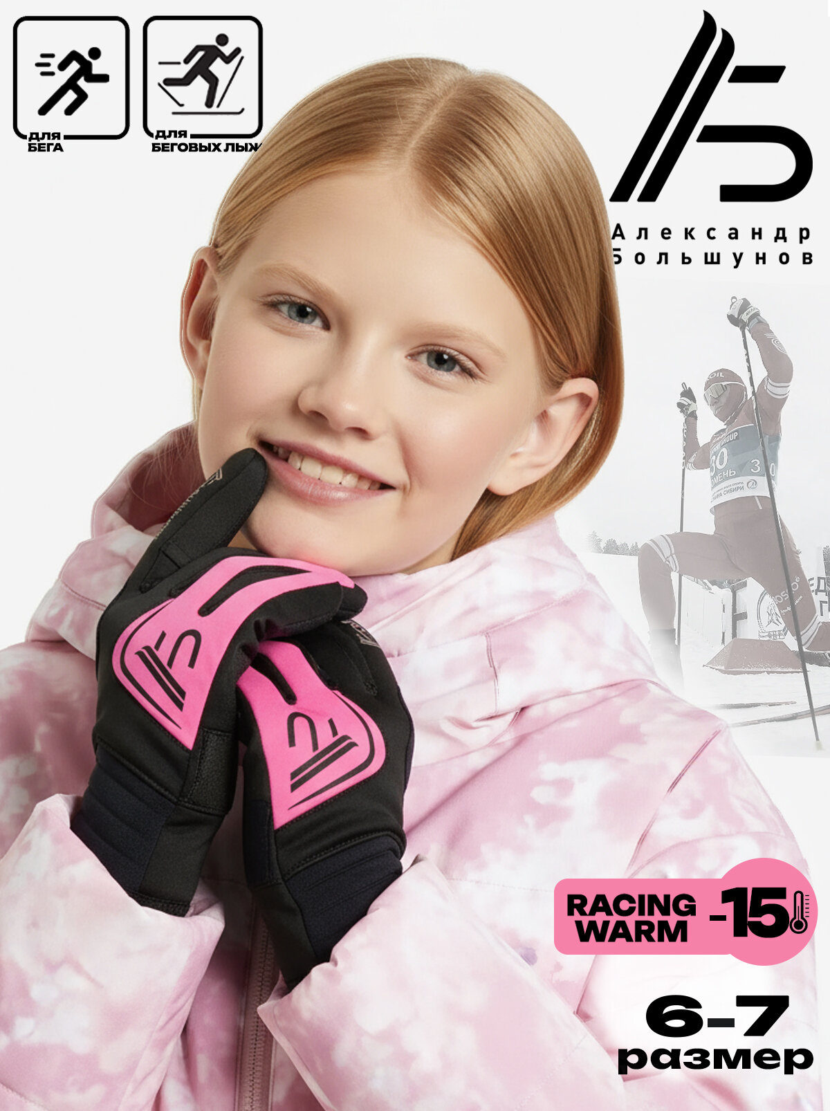 Перчатки Осень-зима для девочек и женщин