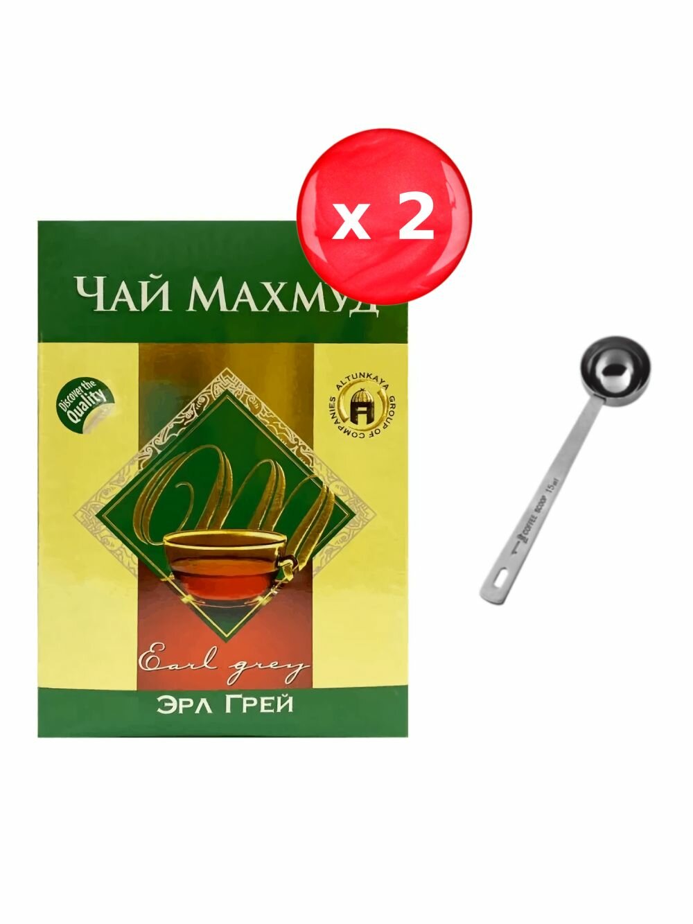 Чай черный Махмуд "Эрл Грей" (Mahmood Earl Grey) с ароматом бергамота 200 г х 2 шт + ложка
