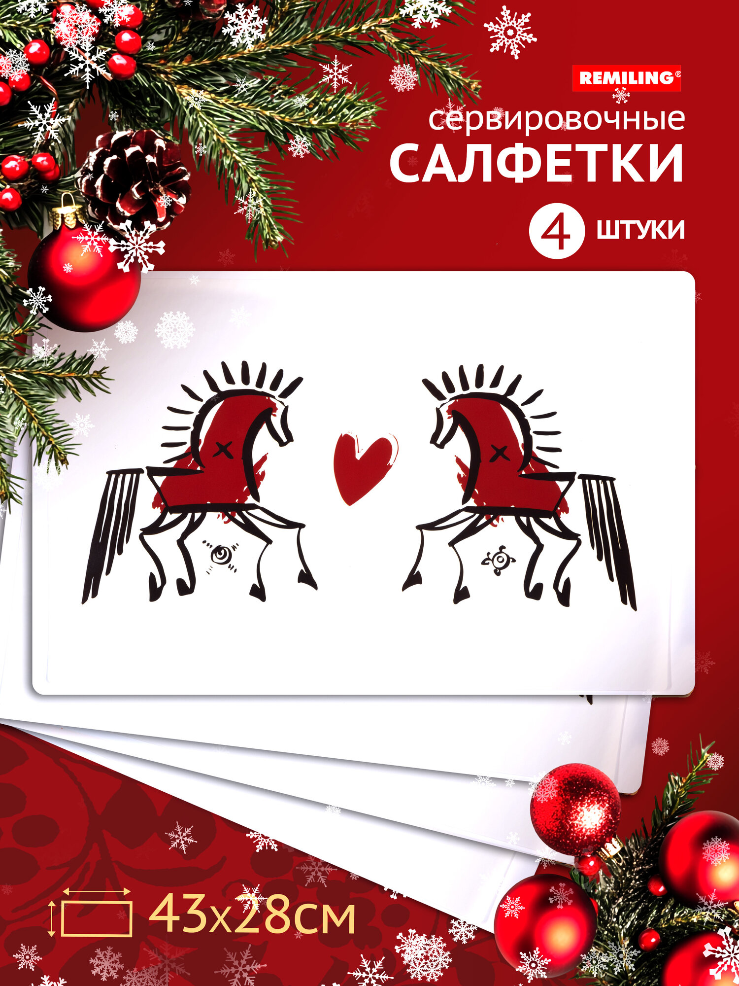 Сервировочные салфетки RemiLing "Новогодняя Лошадка", ПВХ, 43 см x 28 см, комплект 4 шт