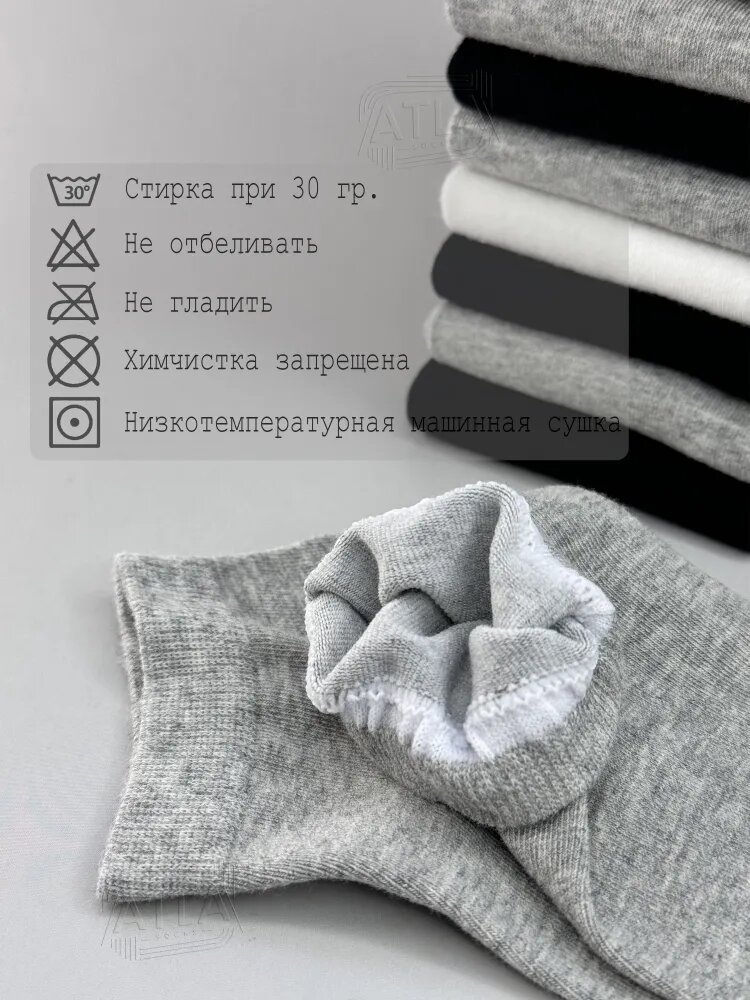 Носки спортивные , комплект