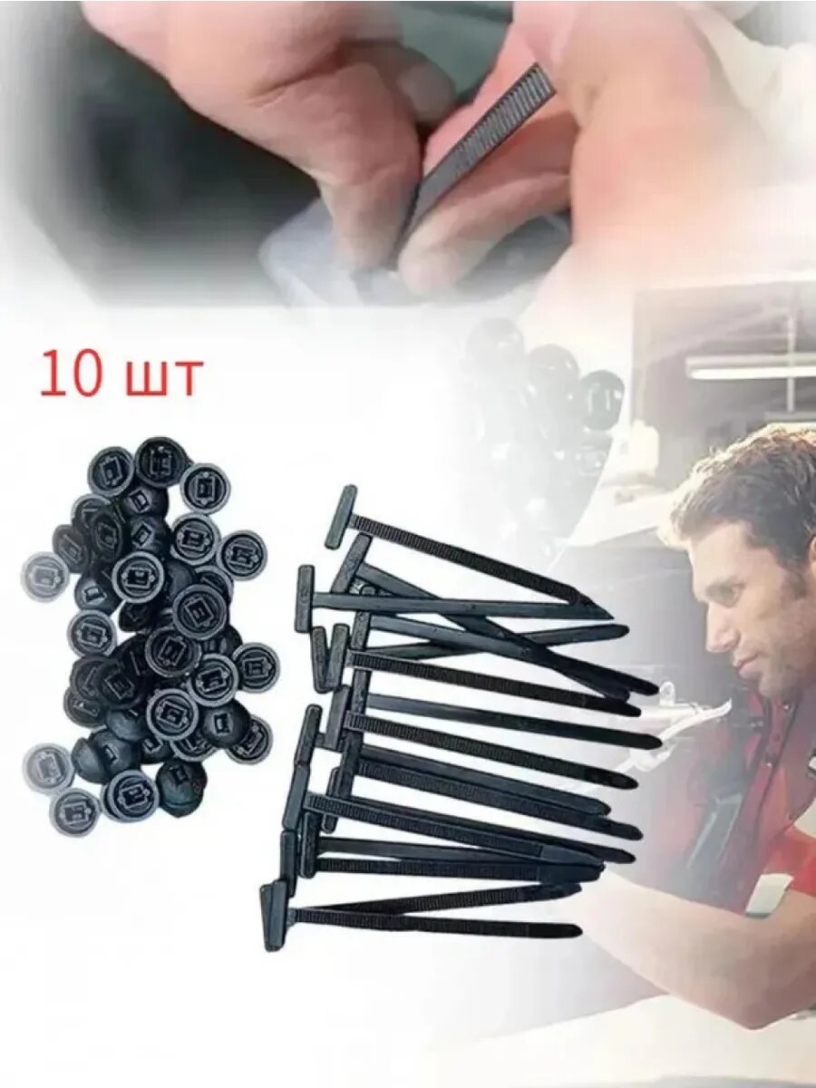 Многофункциональной пряжки для кабельной стяжки, Наружная ун