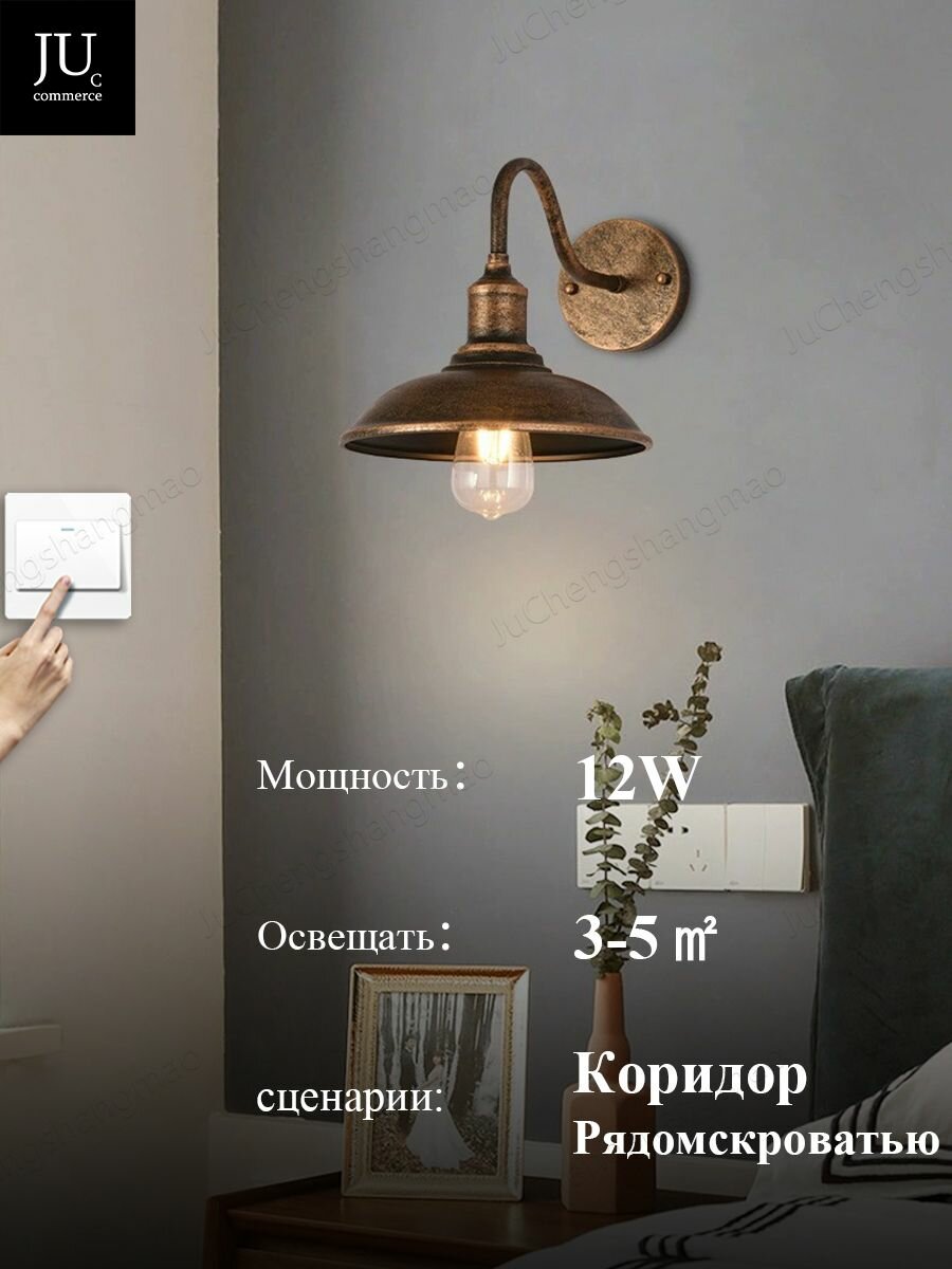 Бра