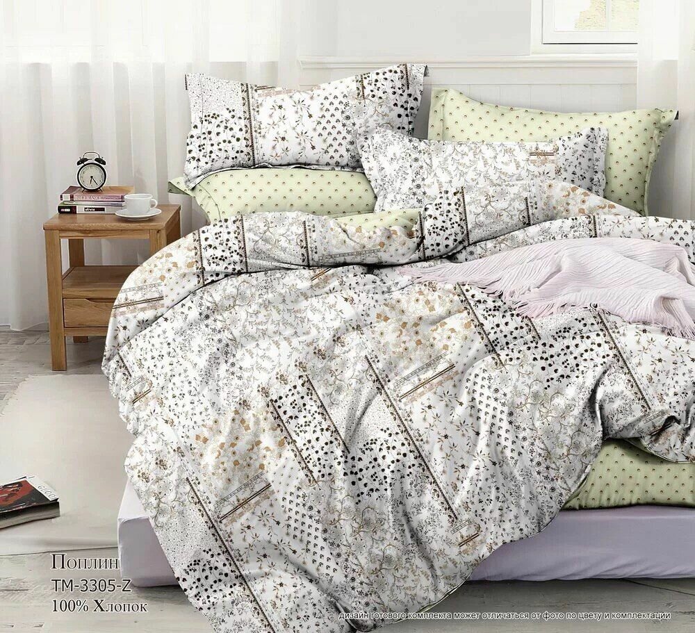 Комплект постельного белья Поплин Элис Текстиль Узор бежевый, люкс, рис. 3305