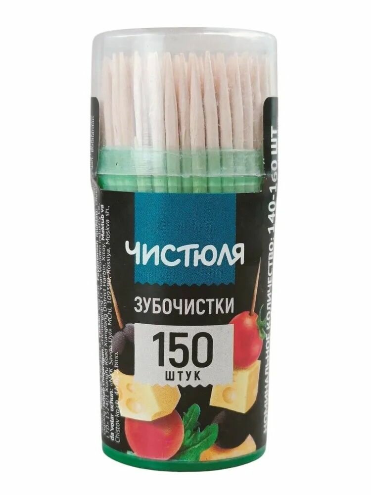 Зубочистки Чистюля 150 шт