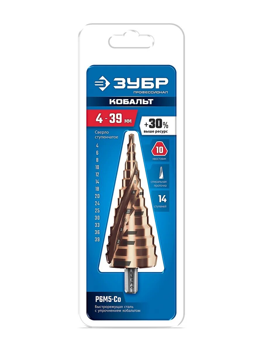 Кобальт 4-39мм, 14 ступеней, винтовая проточка, сверло ступ
