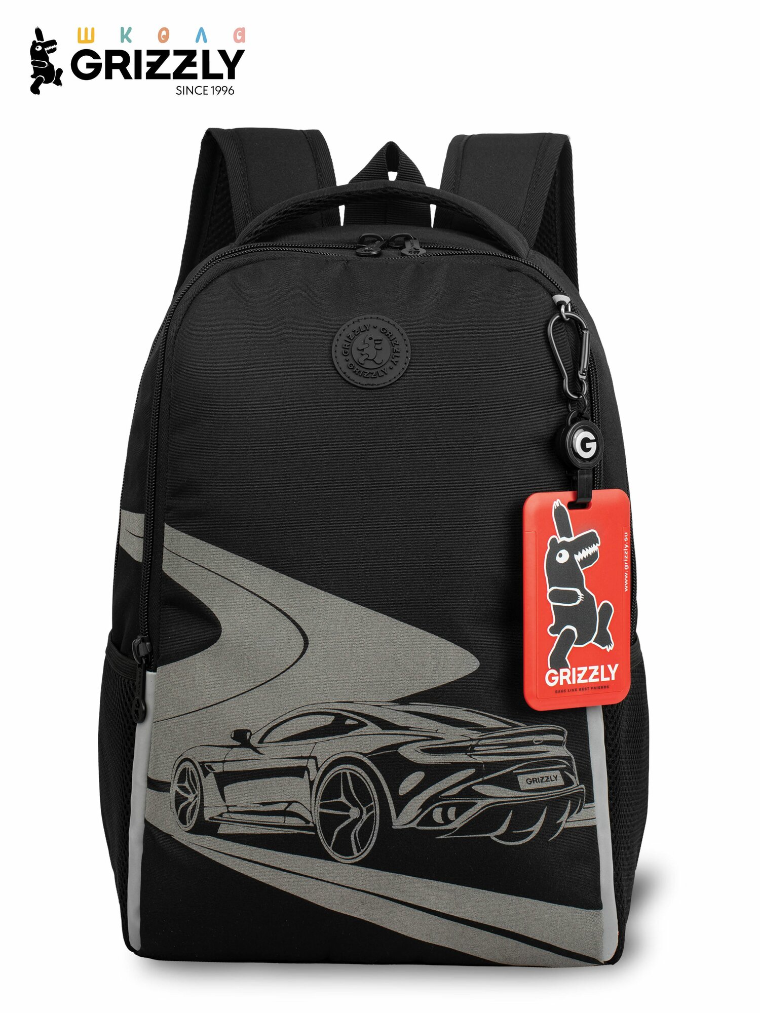 Рюкзак школьный GRIZZLY легкий с жесткой спинкой, двумя отделениями, для мальчика, RB-651-6