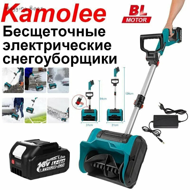 Скрепер для уборки снега для уборки снега, универсальная 28 см