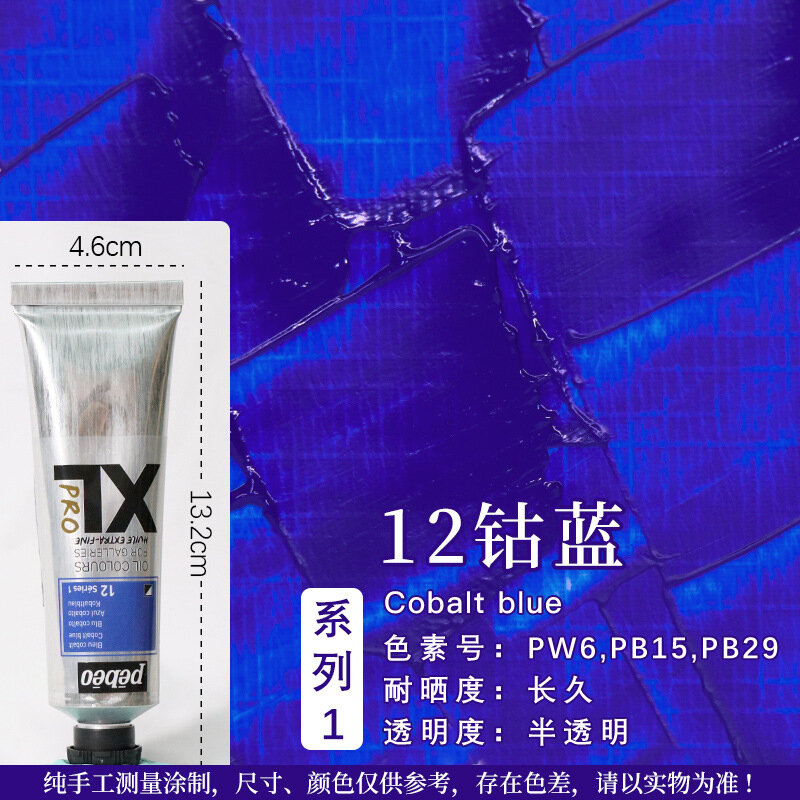 Масляные краски Bebio "XLpro artist professional classic", 200мл, 12 цветов