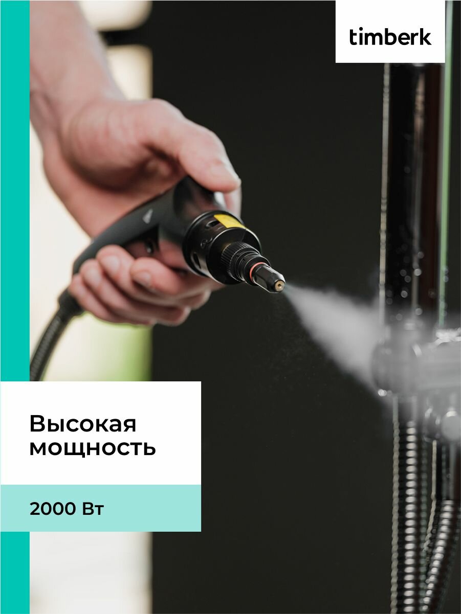 Пароочиститель — фото 1