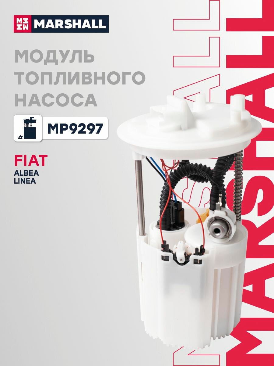 Модуль топливного насоса FIAT Фиат SIENA 51868775
