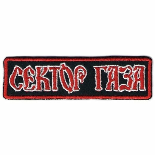 2 планки сектор газа — фото 1