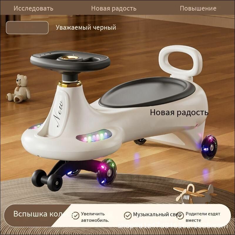 Прицеп для детской каталки "Музыкальный", пластик, черный, 3 кг