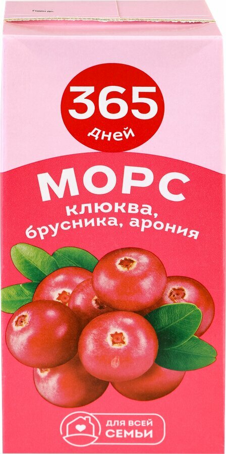 Морс 365 дней Клюква, брусника, арония, 1л
