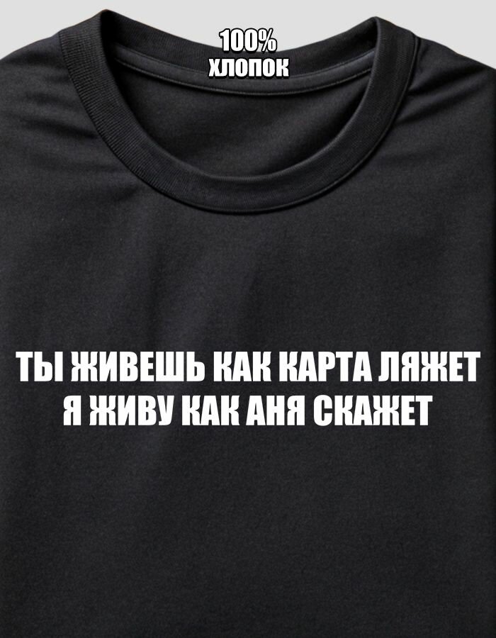 Футболка спортивная