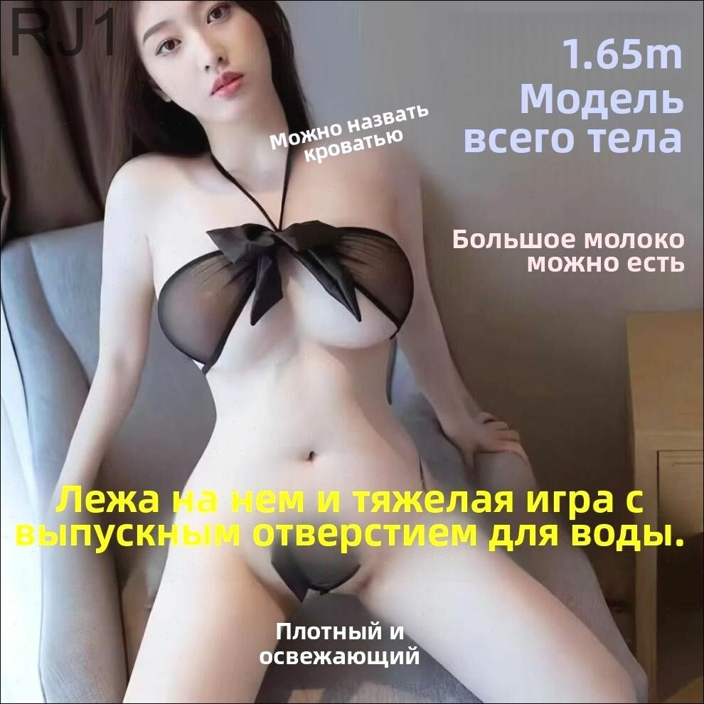 Надувная кукла полного тела 1.6m Делюкс версия, подходящая для мужчин и женщин, зрелых взрослых, складная и сдуваемая