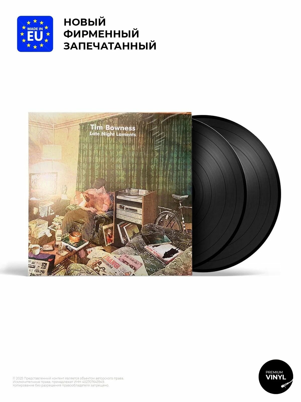 Фирменная виниловая пластинка Tim Bowness - Late Night Laments (2LP) 2020 Black, 180 Gram, Gatefold