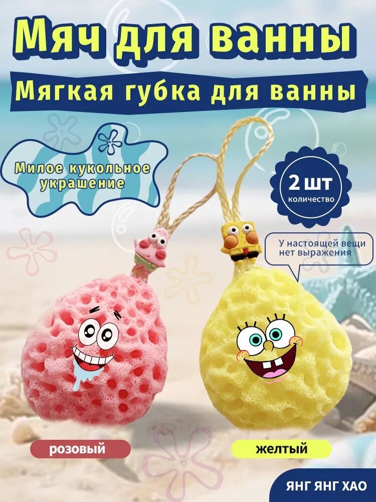 Мочалки-скрабы 2в1 Мягкий для детей/мощный для взрослых С эффектом массажа Быстрое обновление кожи