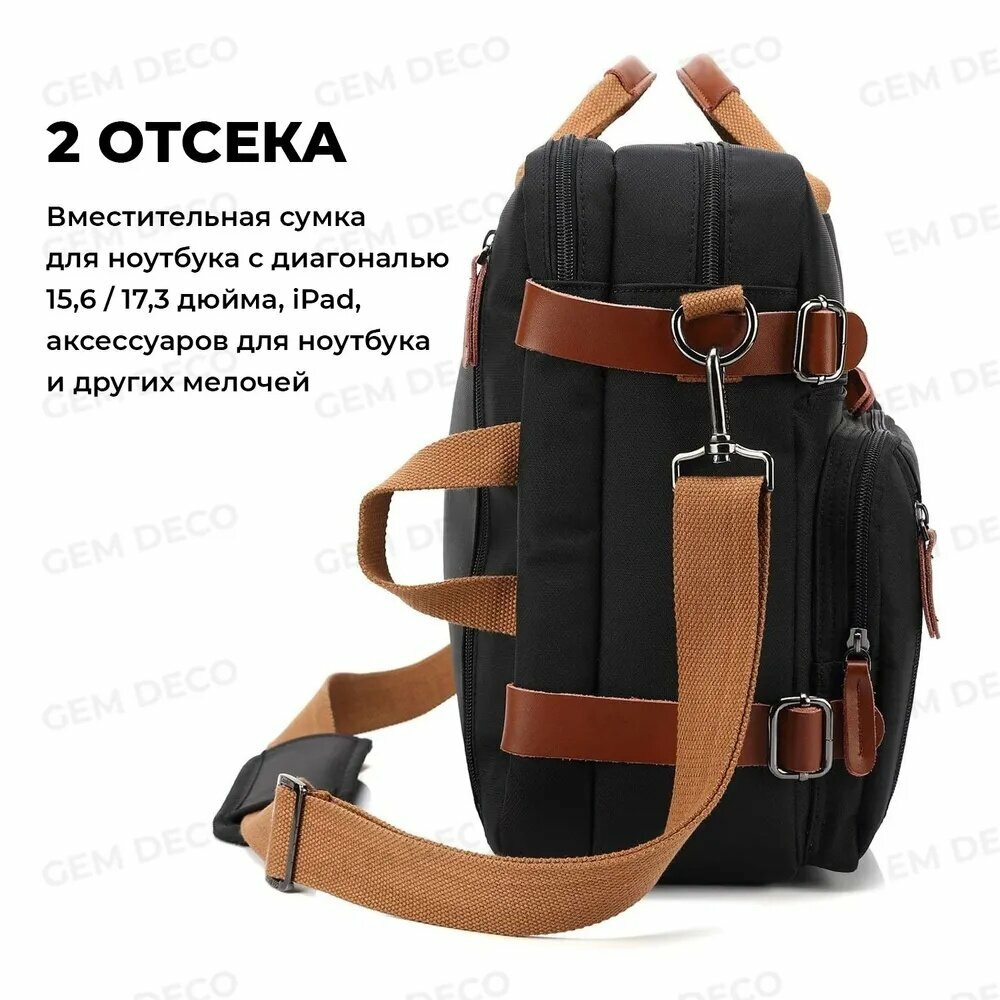 Сумка для ноутбука — фото 1