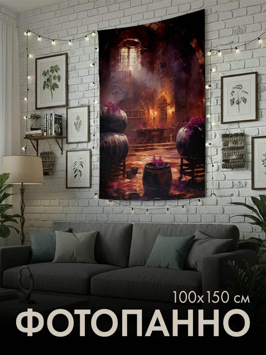 Панно тканевое PrintyFull / 100x150 см / картина, масло