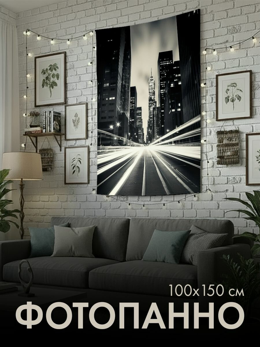 Панно тканевое PrintyFull / 100x150 см / ночной город