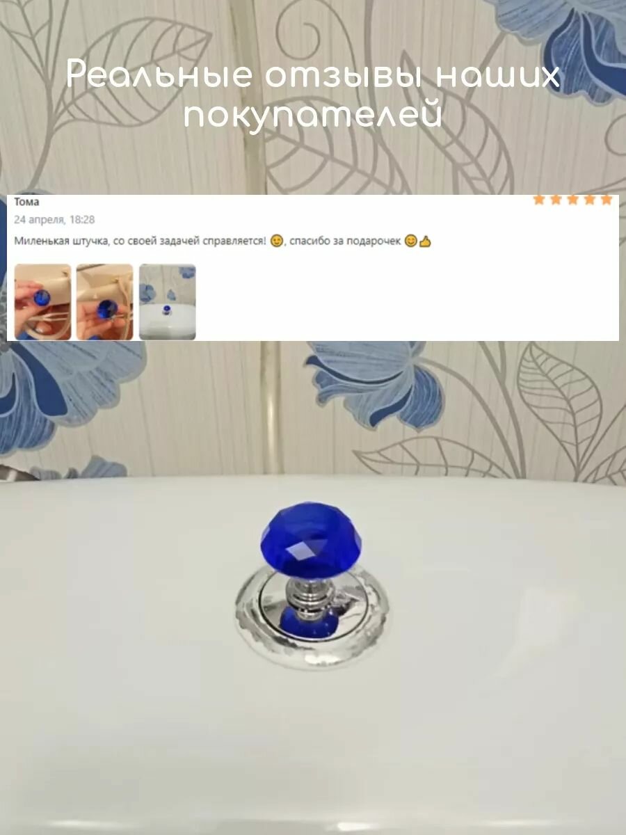 Кнопка смыва для унитаза сливного бачка защиты ногтей