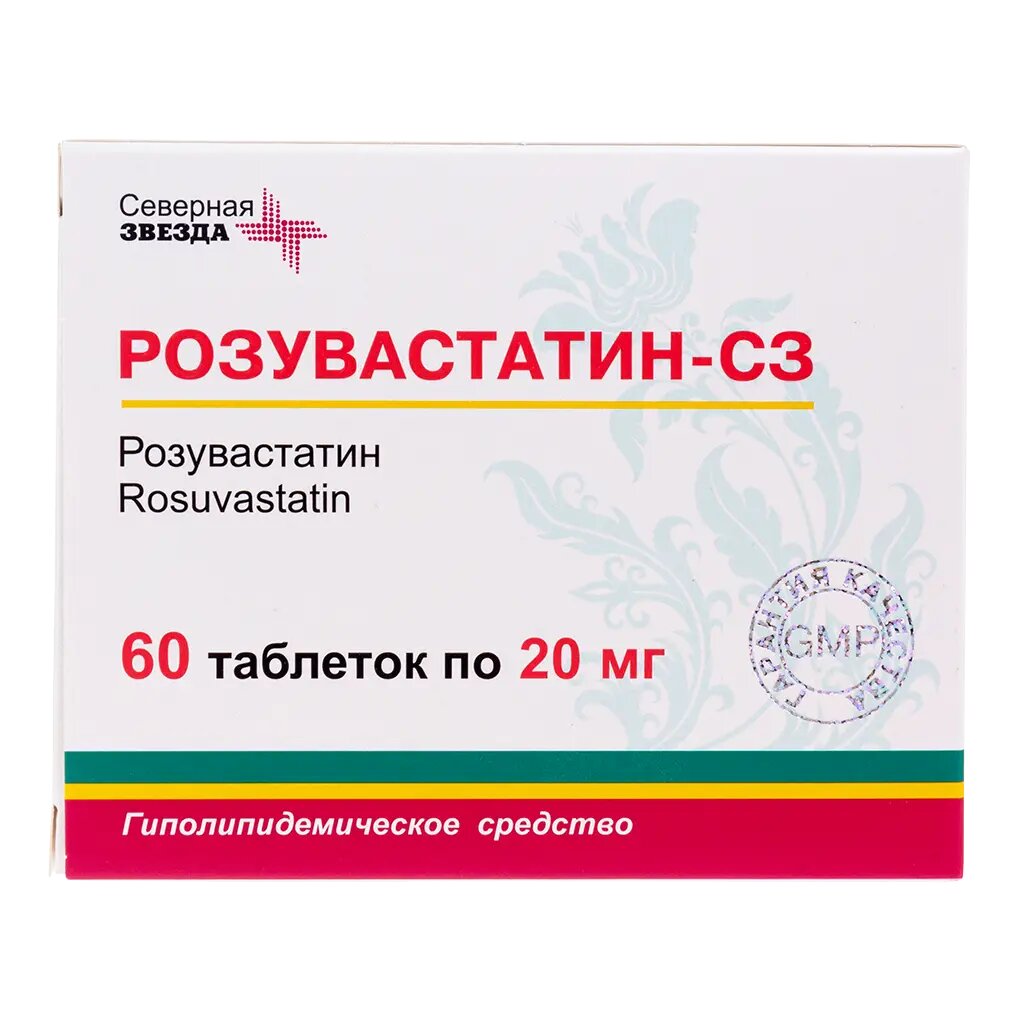 Розувастатин-СЗ таблетки покрыт. плен. об. 20 мг 60 шт