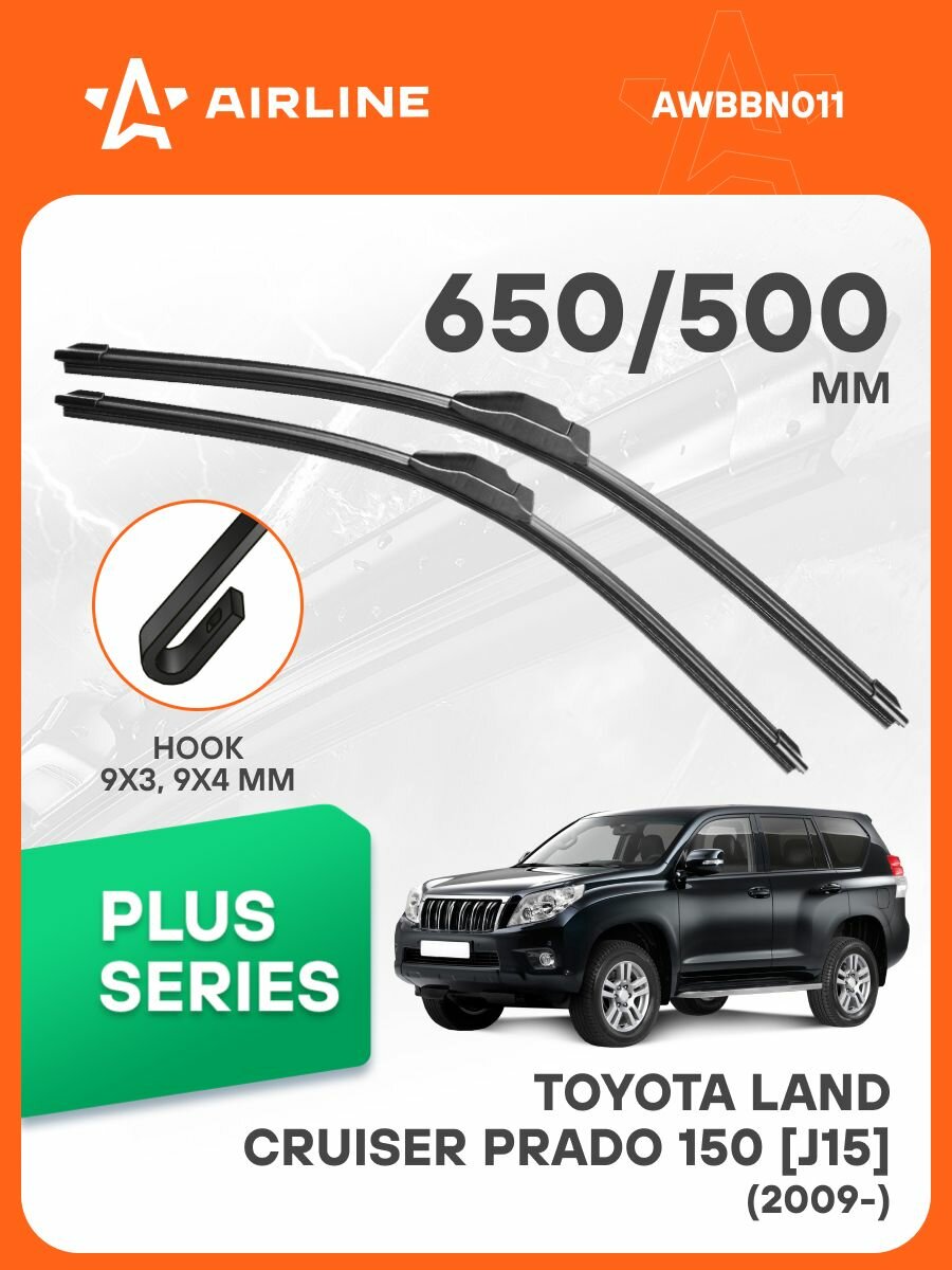 Щетки стеклоочистителя для Toyota Land Cruiser Prado 150 J15 (2009-) 650/500мм 2 шт бескаркасные PLUS / Дворники автомобильные Тойота Ланд Крузер Прадо 150 AIRLINE AWBBN011