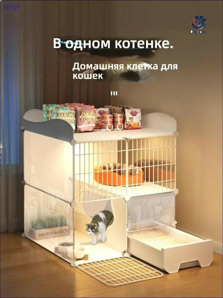 Домик для кошки Двухэтажный с туалетом (75x39x83см) Лоток+светильник+пульт - Вилла "Всё включено"