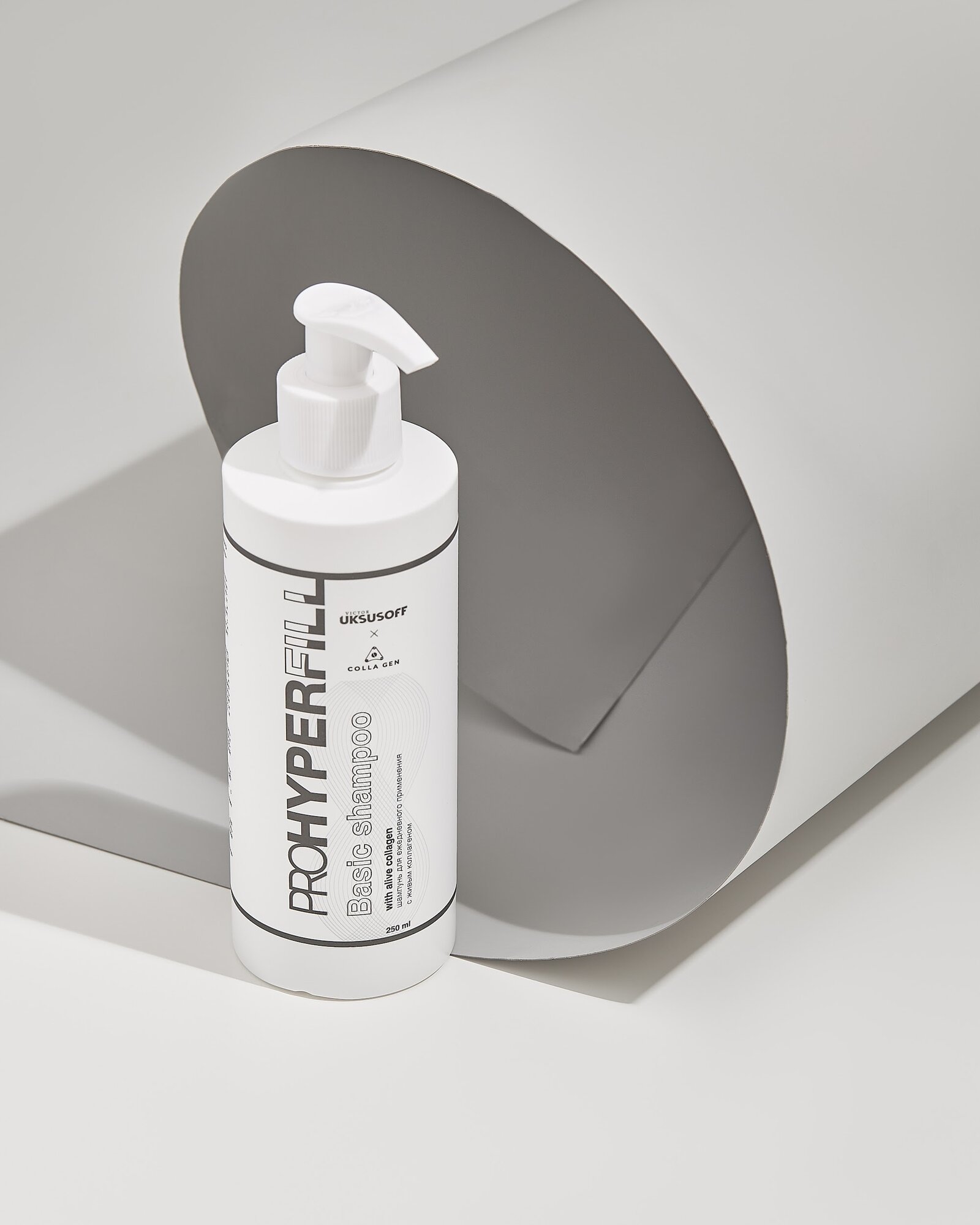 Профессиональный шампунь с живым коллагеном для ежедневного применения "PRO HYPERFILL"