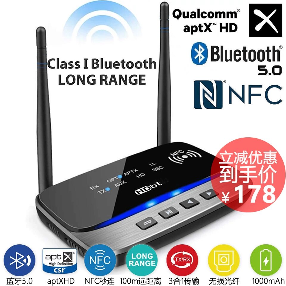 Аудиоадаптер-трансивер Qualcomm CSR8675 APTXHD Bluetooth 5.0 для наушников, 2-в-1, B20mini Официальная стандартная