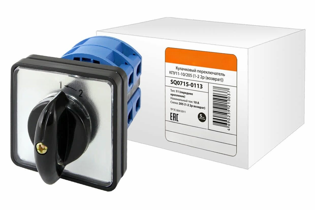 Кулачковый переключатель КПУ11-10/205 (1-2 2р (возврат))