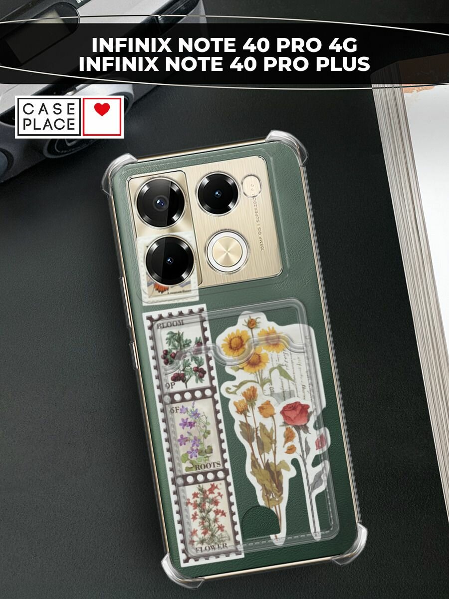Чехол на Infinix Note 40 Pro 4G/40 Pro Plus (Инфиникс Нот 40 Про 4G/40 Про Плюс) с картой и принтом Марки с цветами