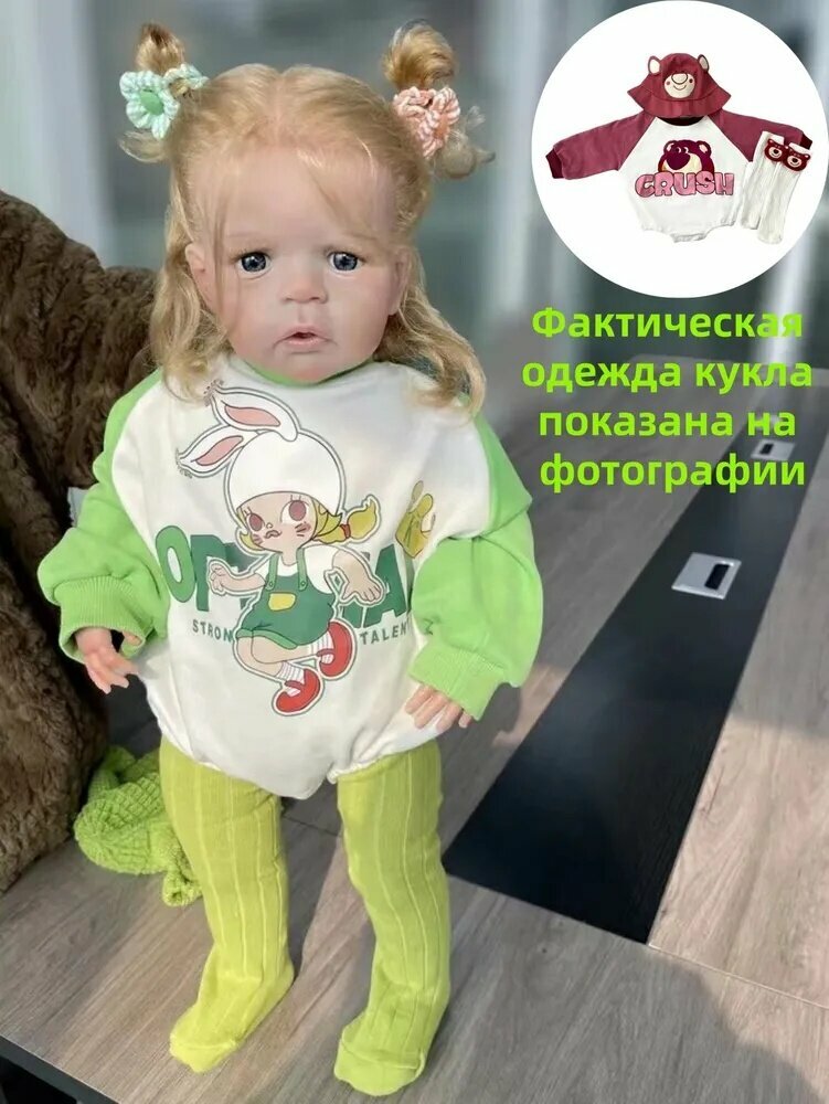 Пясочная перерожденная кукла 63 см, тело из мягкой ткани, ноги прямые, может стоять или сидеть, поставляется с случайной одеждой и аксессуарами
