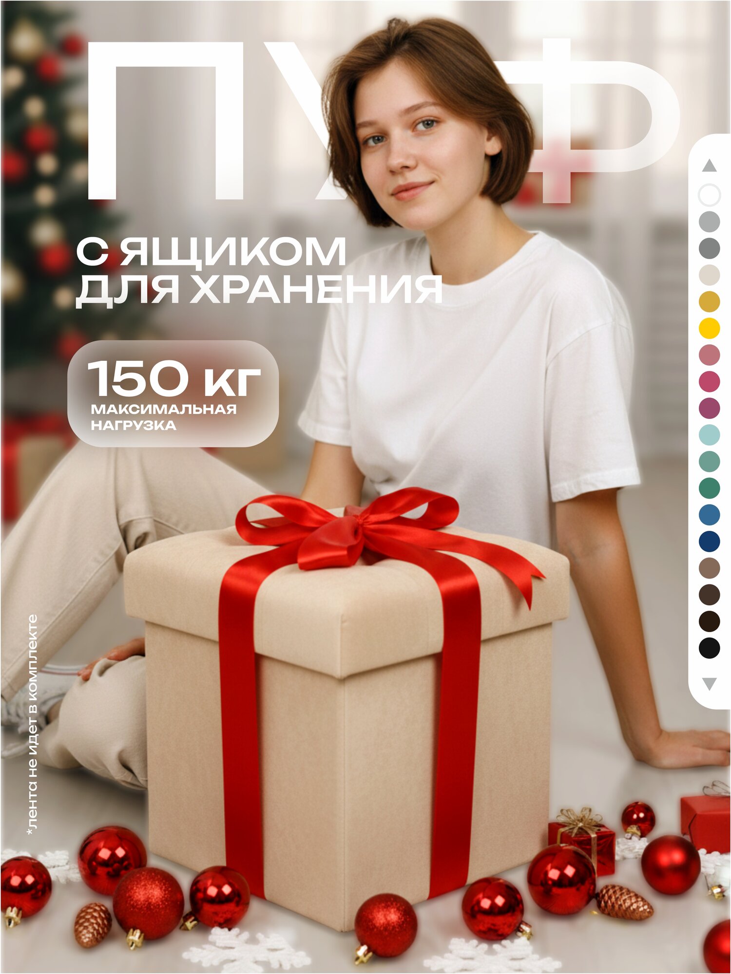 Пуфик, пуф в прихожую, для туалетного столика с ящиком для хранения, для ног к креслу в гостиную, складной 37*37*42 см, мягкий бежевый